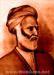 al-Mawardi - Who Was Abu al-Hasan al-Mawardi?