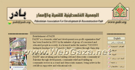 Palestinian Association for Development and Reconstruction - What is PADR?